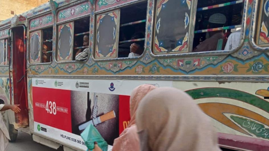 Tobacco Control Implementation In Pakistan | Vital Strategies Tobacco ... Tobacco Control Implementation In Pakistan | Vital Strategies Tobacco ...